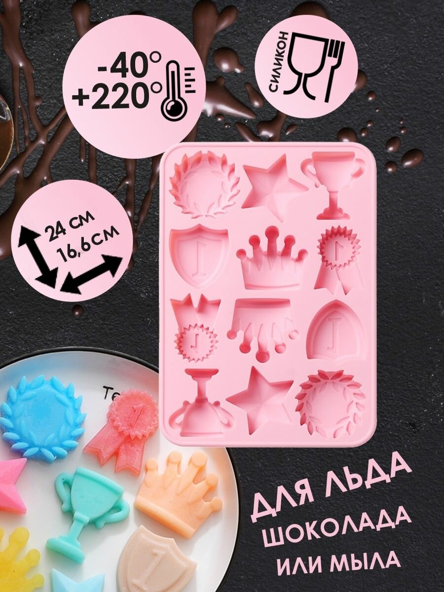 Форма для льда и конфет силиконовая Kitchen Angel KA-SFRM35-02