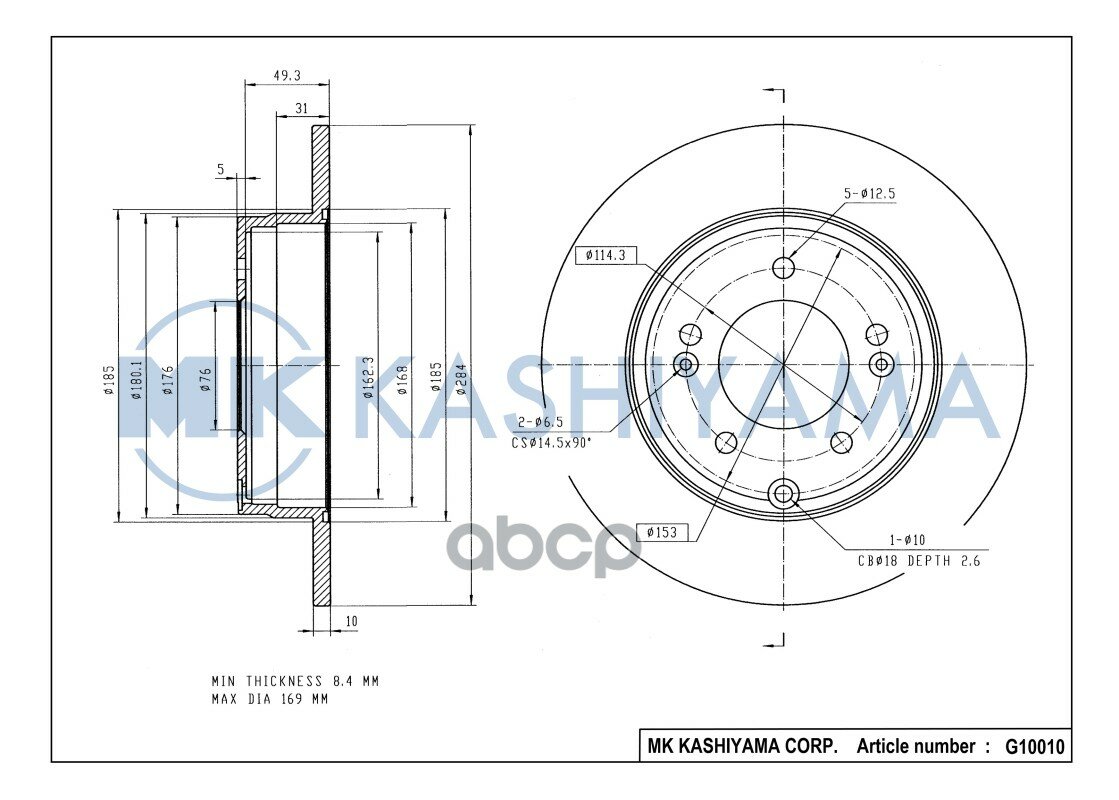 Диск тормозной MK KASHIYAMA арт. G10010