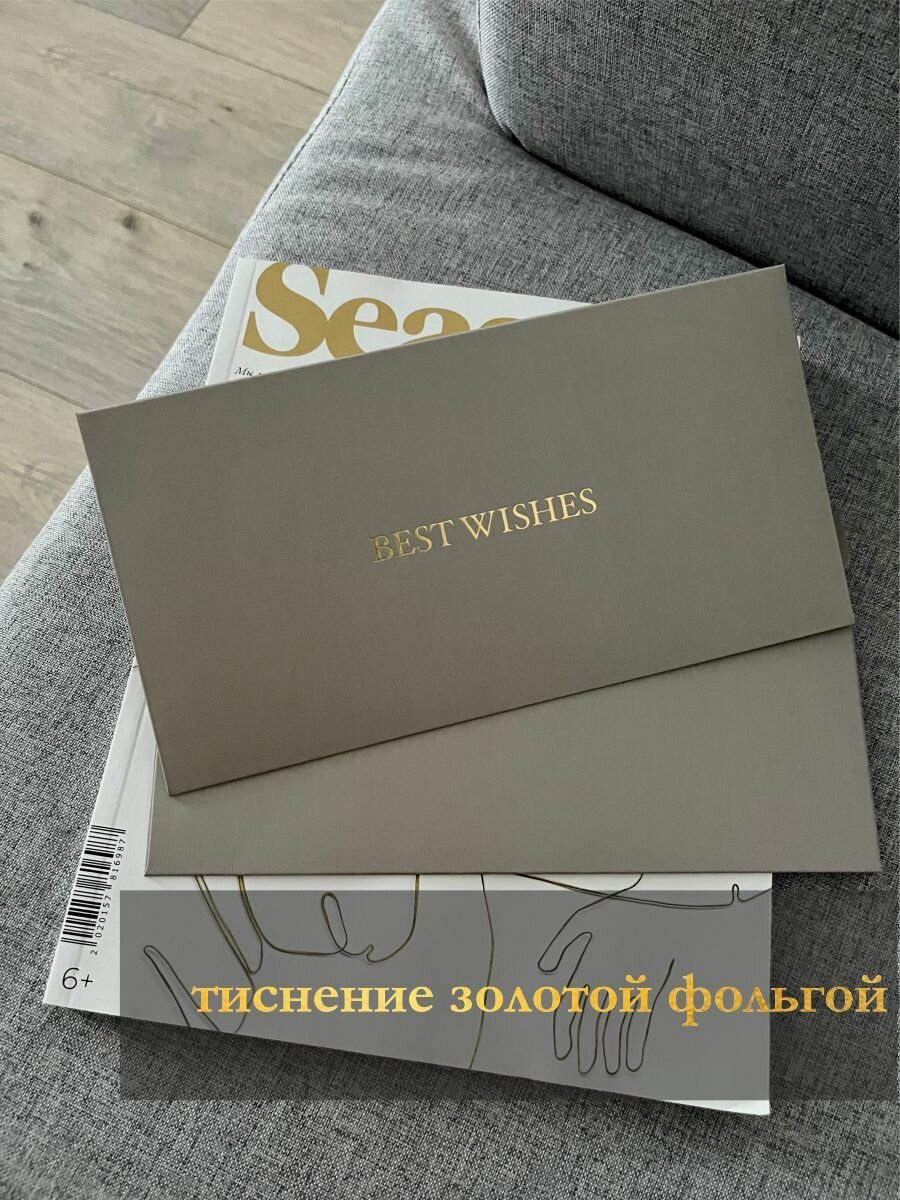 Конверт для денег на свадьбу / День рождения — фото 1