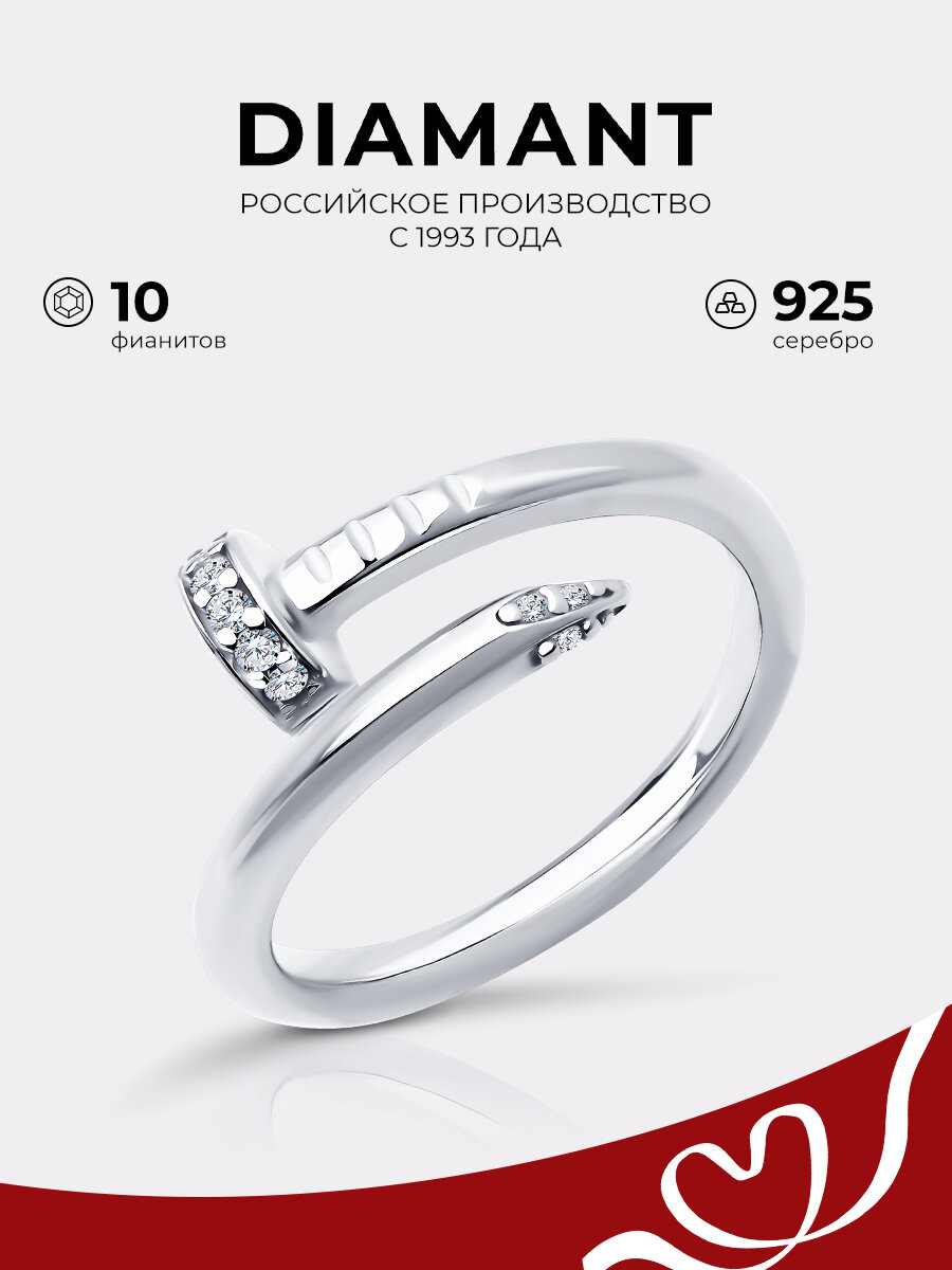 Кольцо, серебро, 925 проба, родирование, фианит