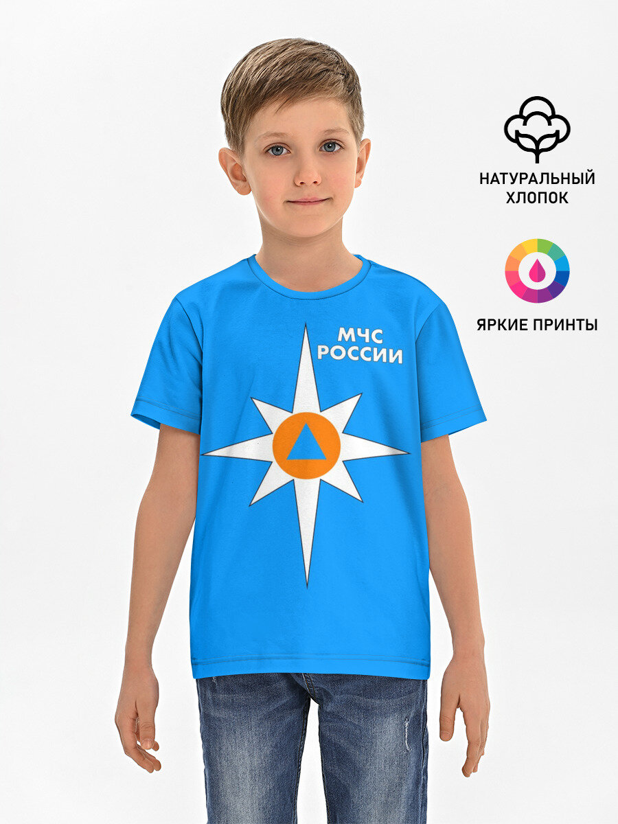 Футболка хлопковая детская МЧС России