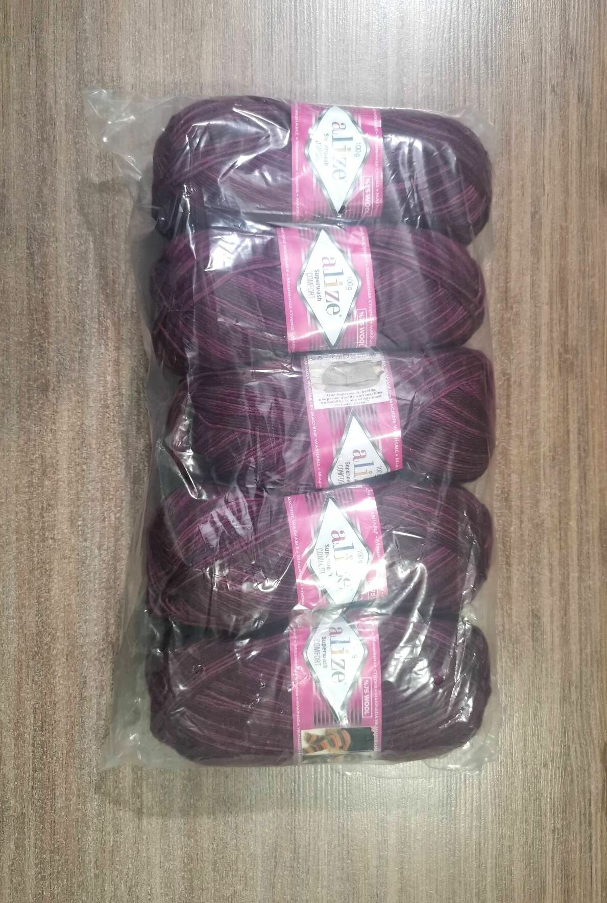 Пряжа Супервош Alize superwash Comfort Socks упаковка 5 мотков 100 г. 75% SW шерсть, 25% полиамид цвет 8035