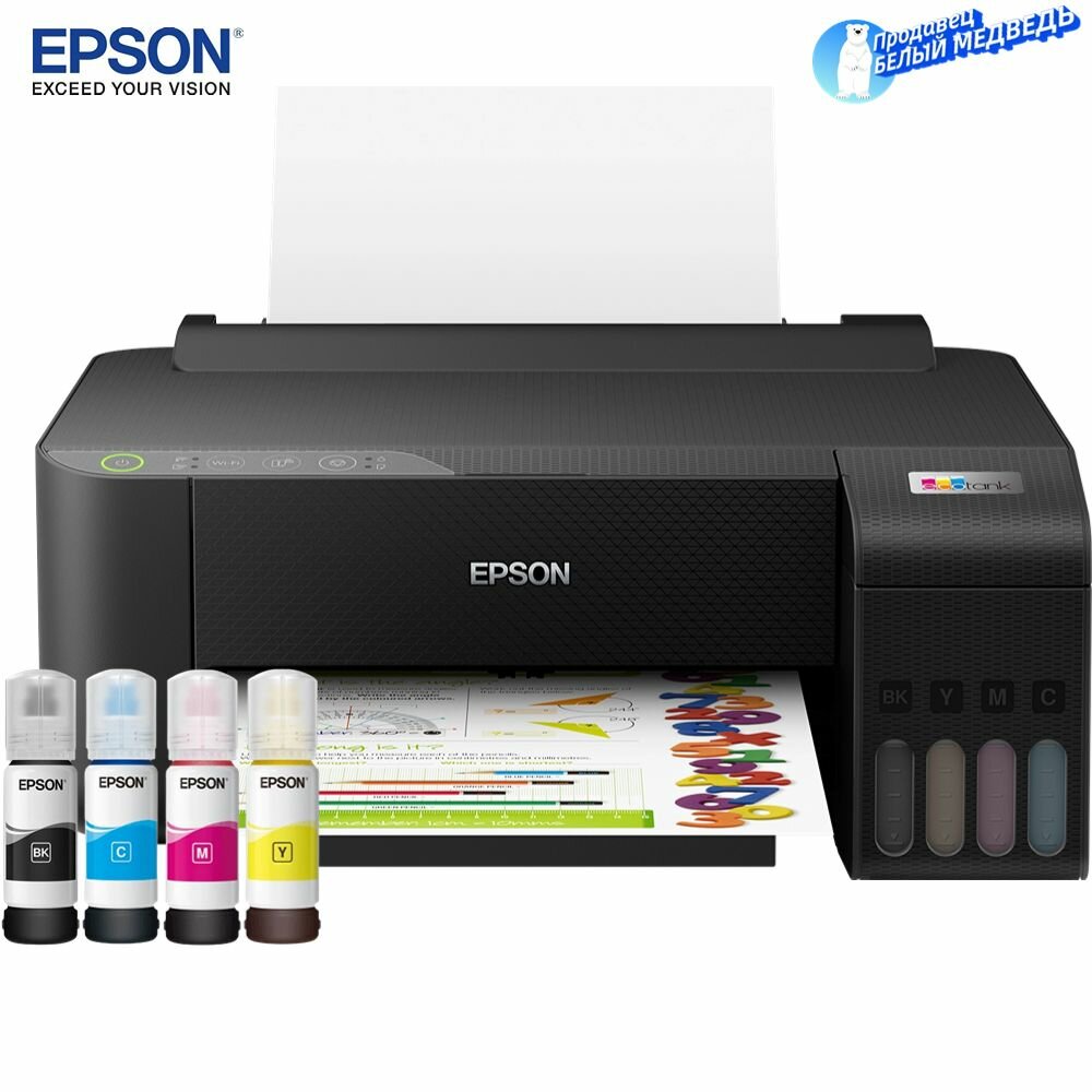 Epson Принтер струйный L1258, СНПЧ, цветн, A4, USB Wi-Fi с 4 флаконами оригинальных чернил , черно-серый
