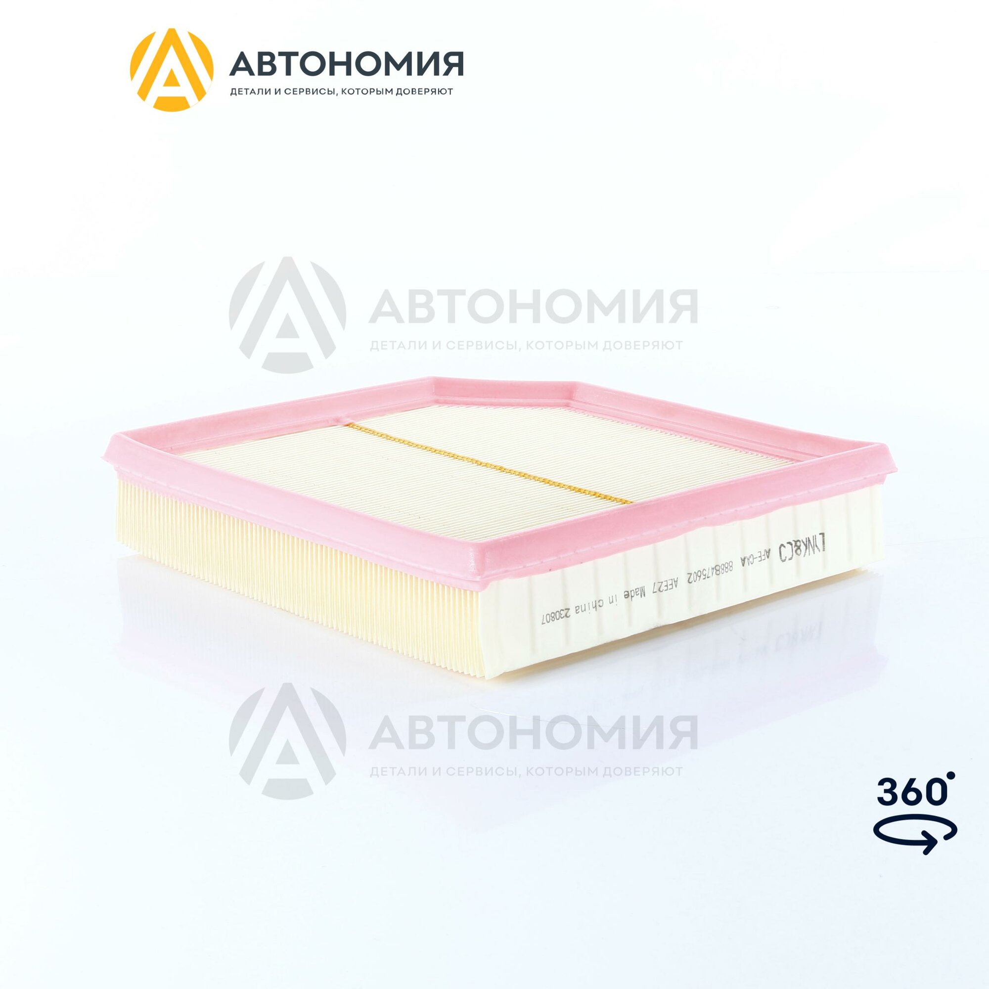 Фильтр воздушный Geely 2032047000