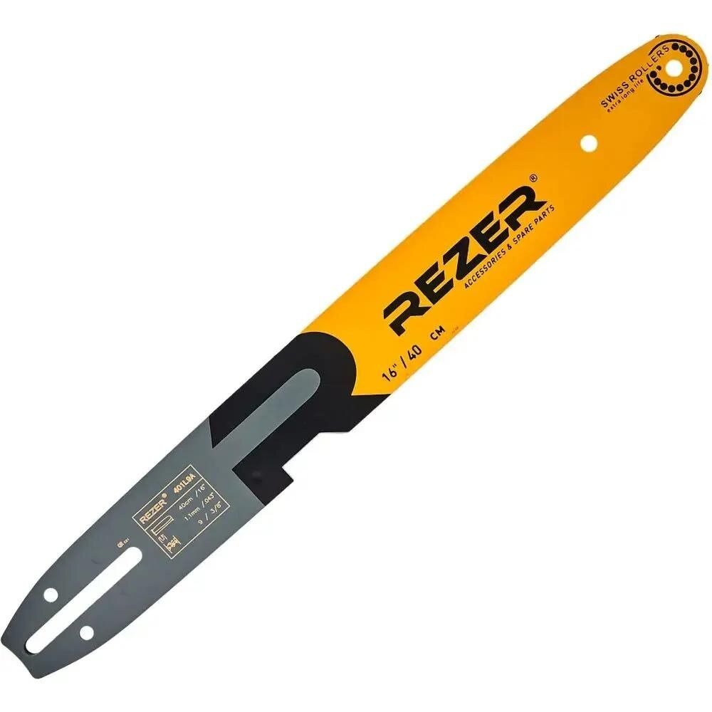 Шина для цепных пил Rezer 401 L 9 A, сварная (BOSCH - 3/8", 1,1мм, 57зв.) 03.016.00035 Ш2