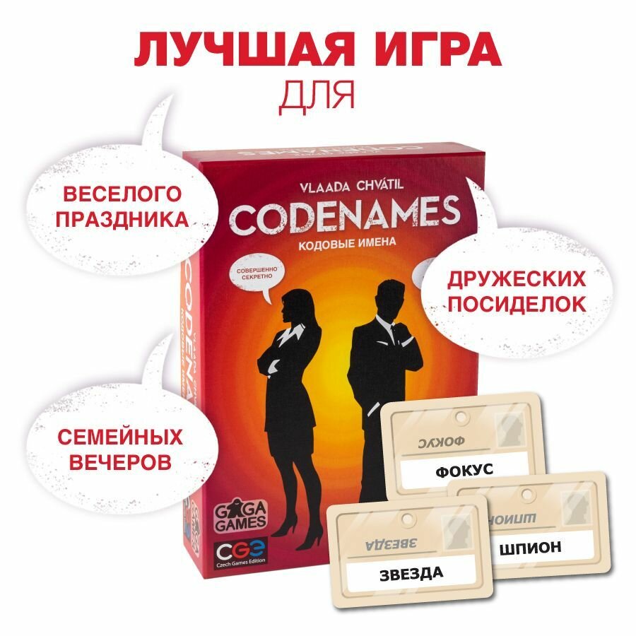 Настольная игра, — фото 1