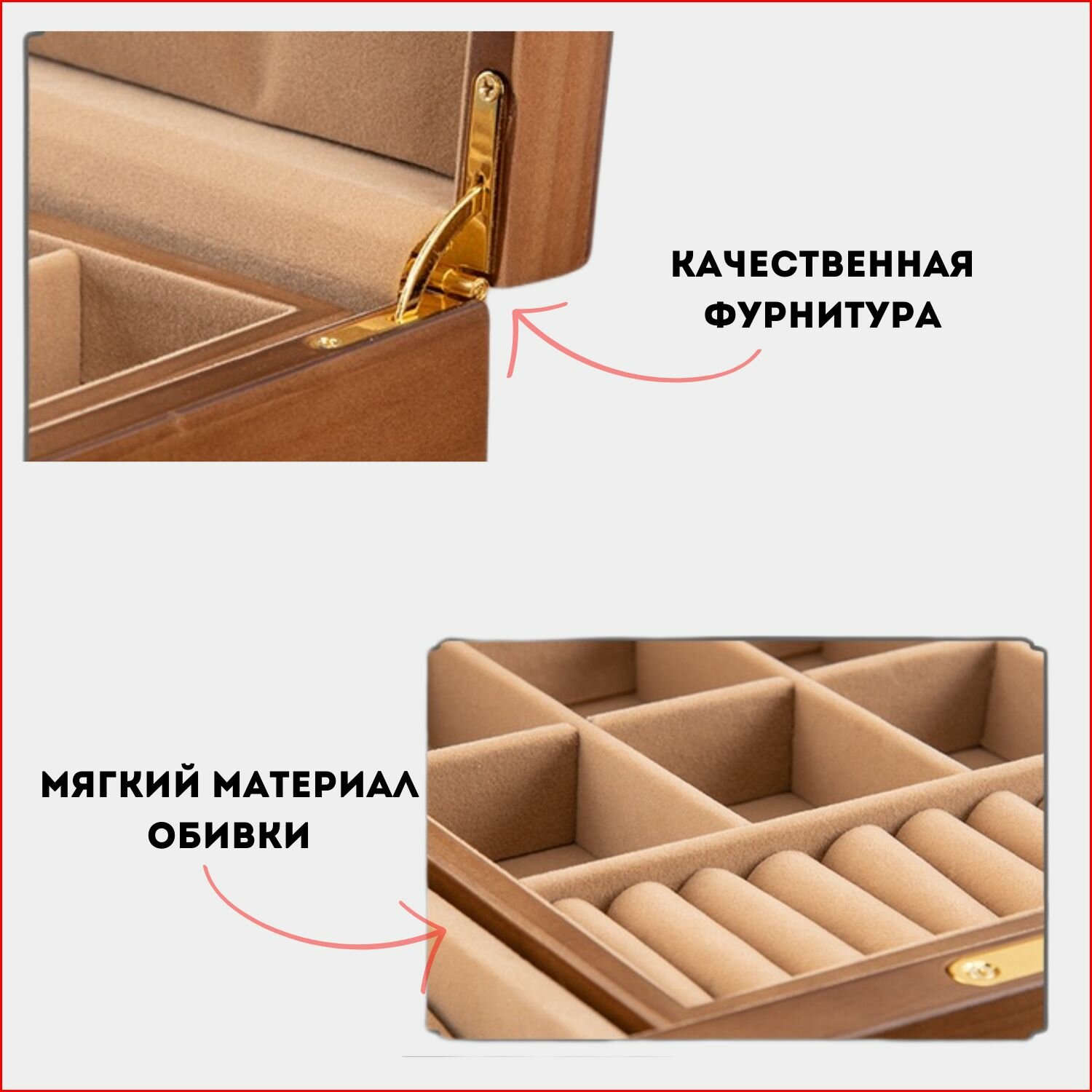 Шкатулка — фото 1