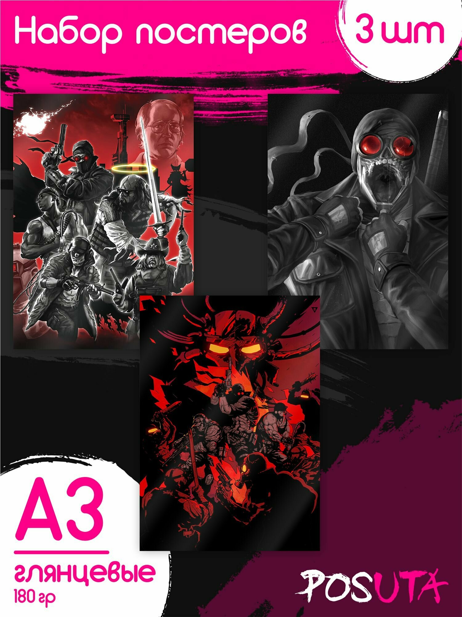 Постеры на стену Madness: Project Nexus 4