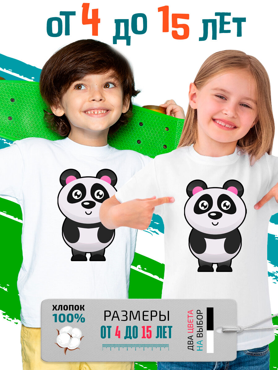 Футболка детская милая панда