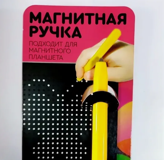 Магнитная ручка - Стилус Эврики, для магнитных планшетов