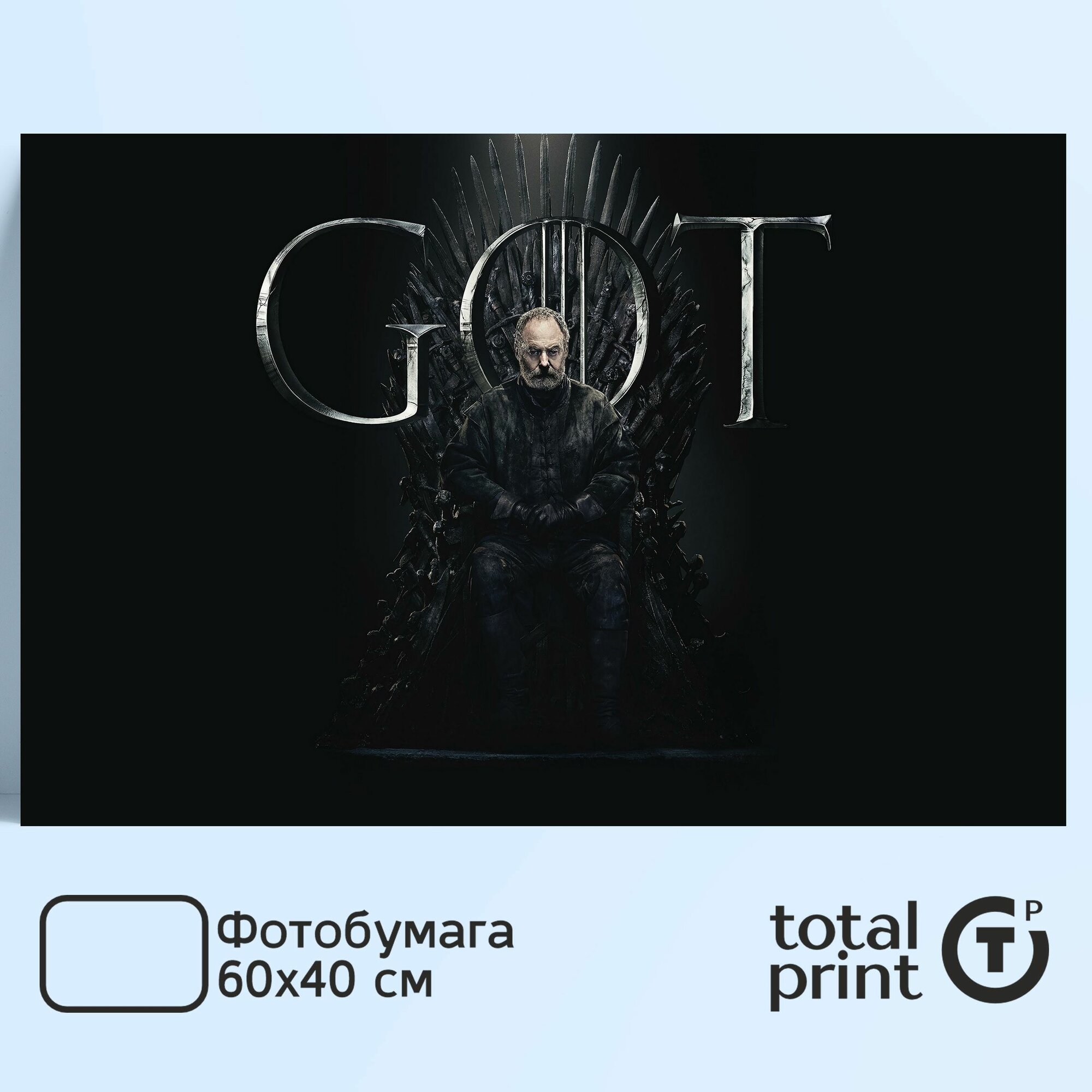 TotalPrint Постер для интерьера, Игра престолов, 60х40см.