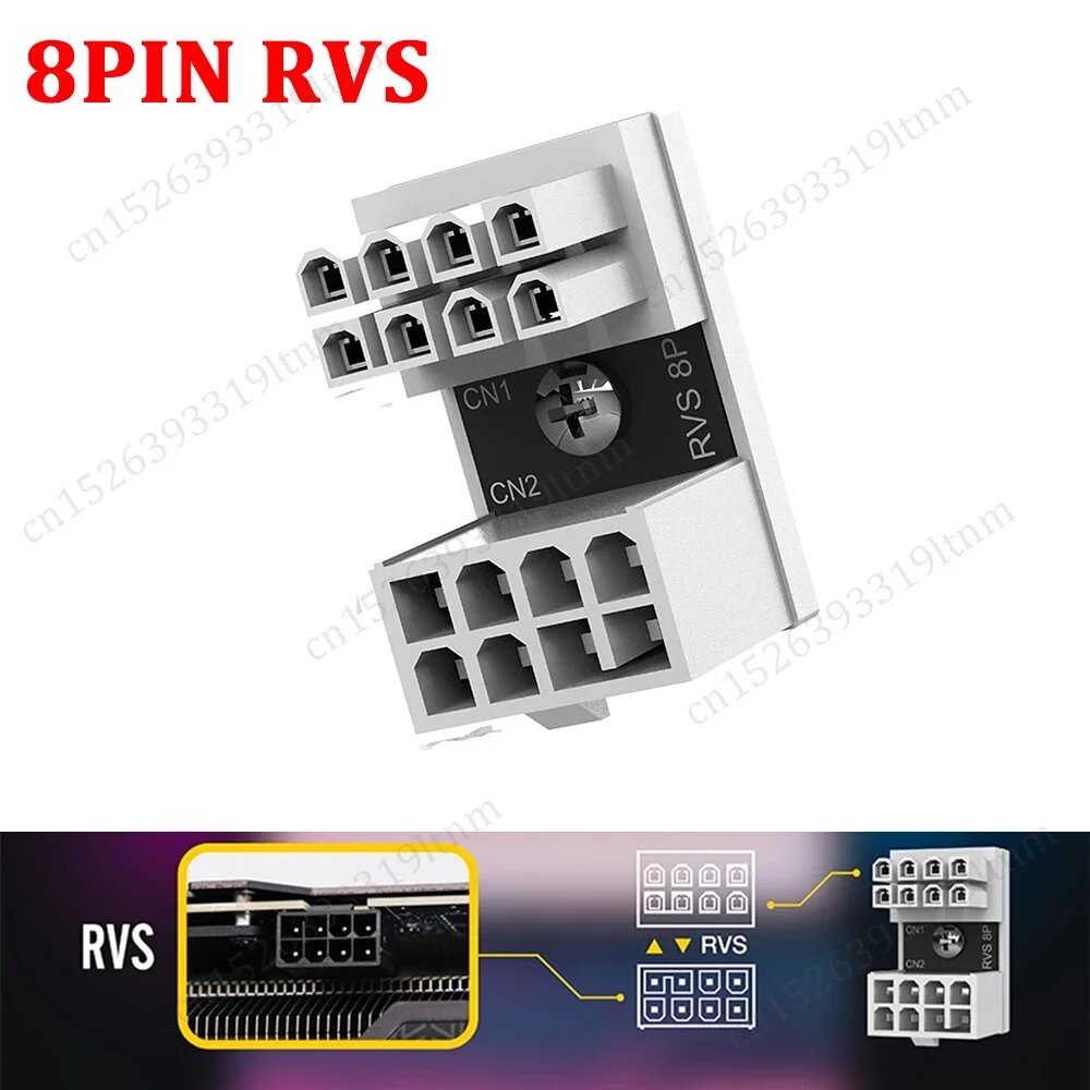 8PIN RVS кабель-адаптер
