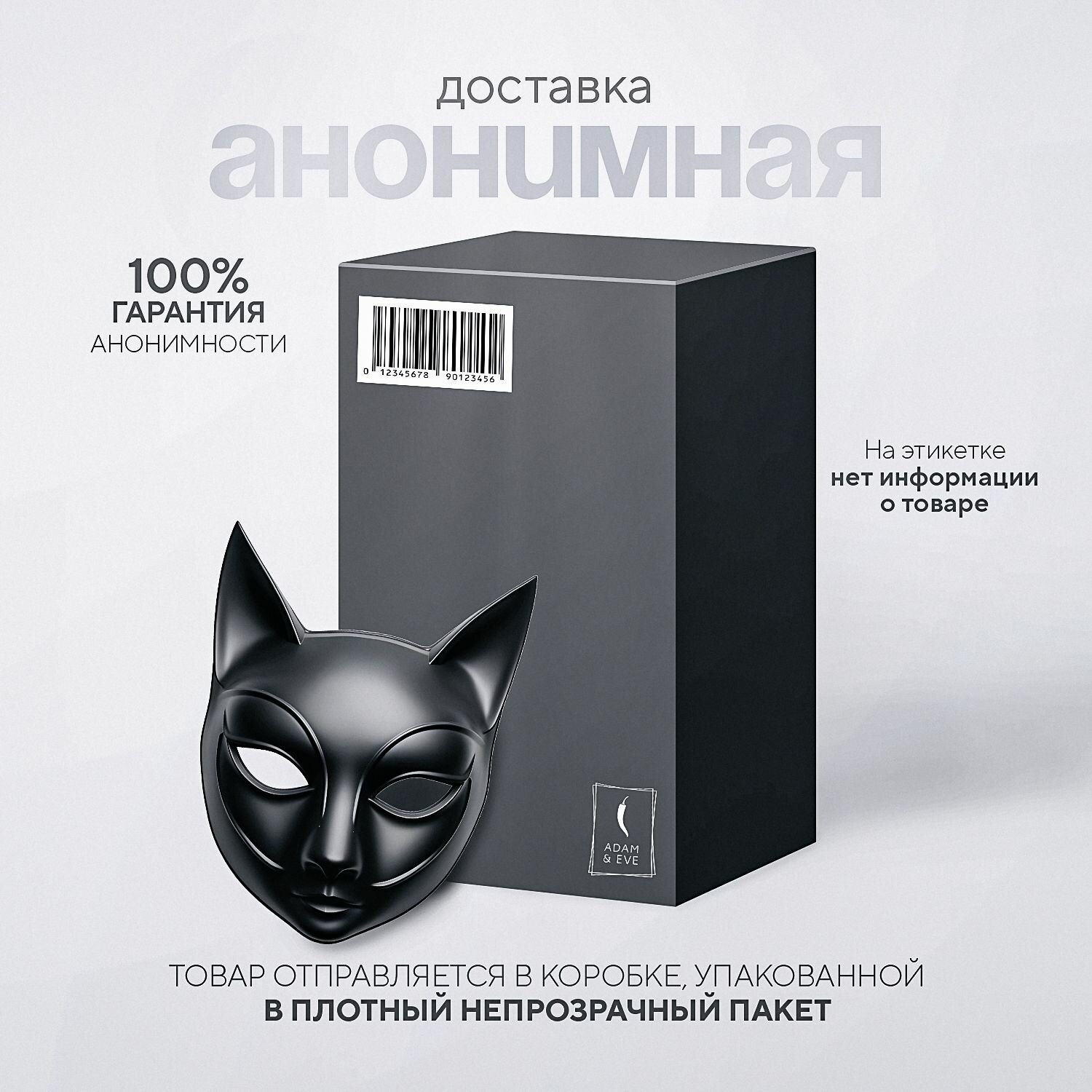 Реалистичный фаллоимитатор аdам&eve на присоске дилдо член 22 см