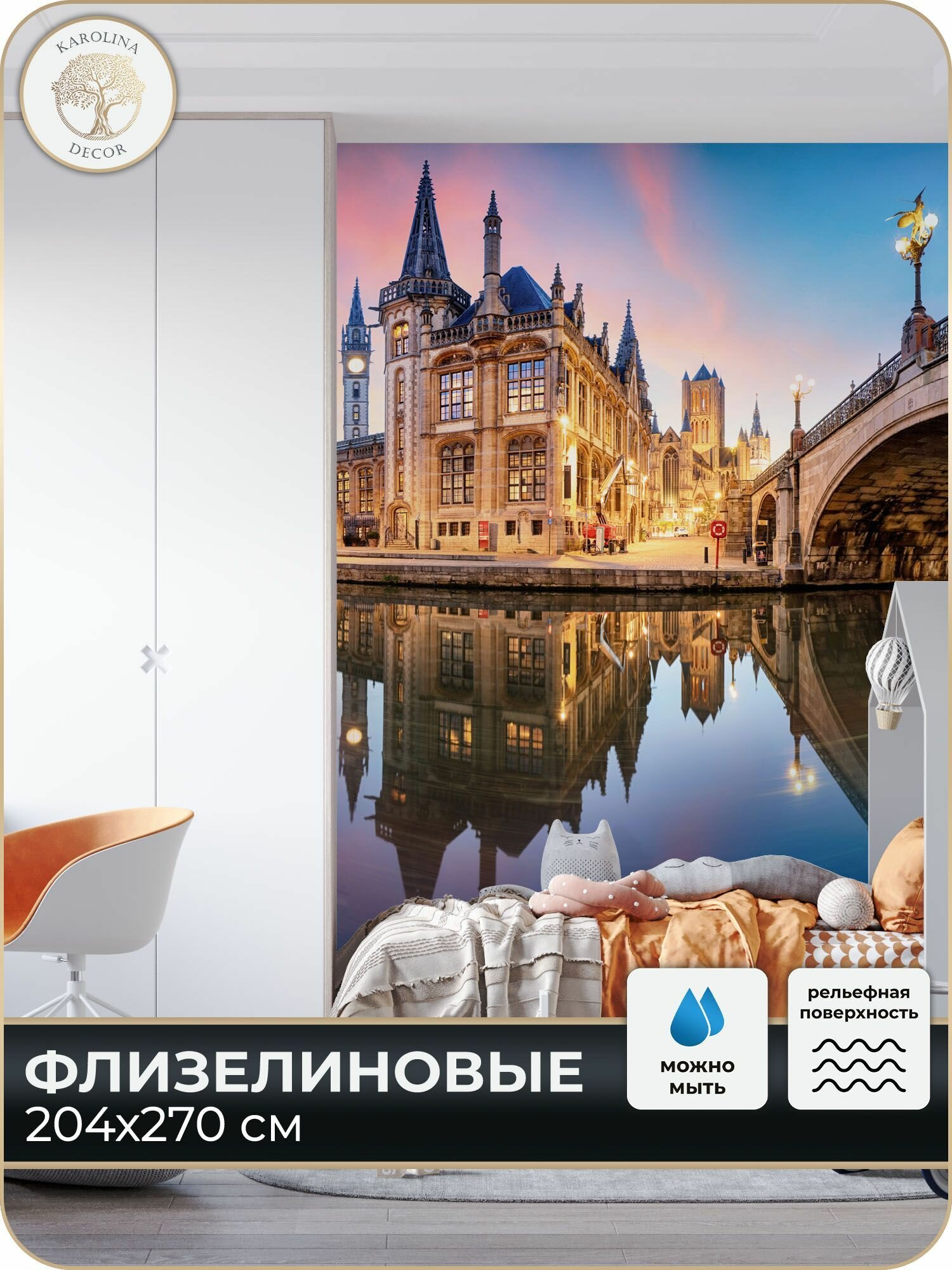 Фотообои 3D Архитектура Город в спальню в гостиную на кухню 200х270