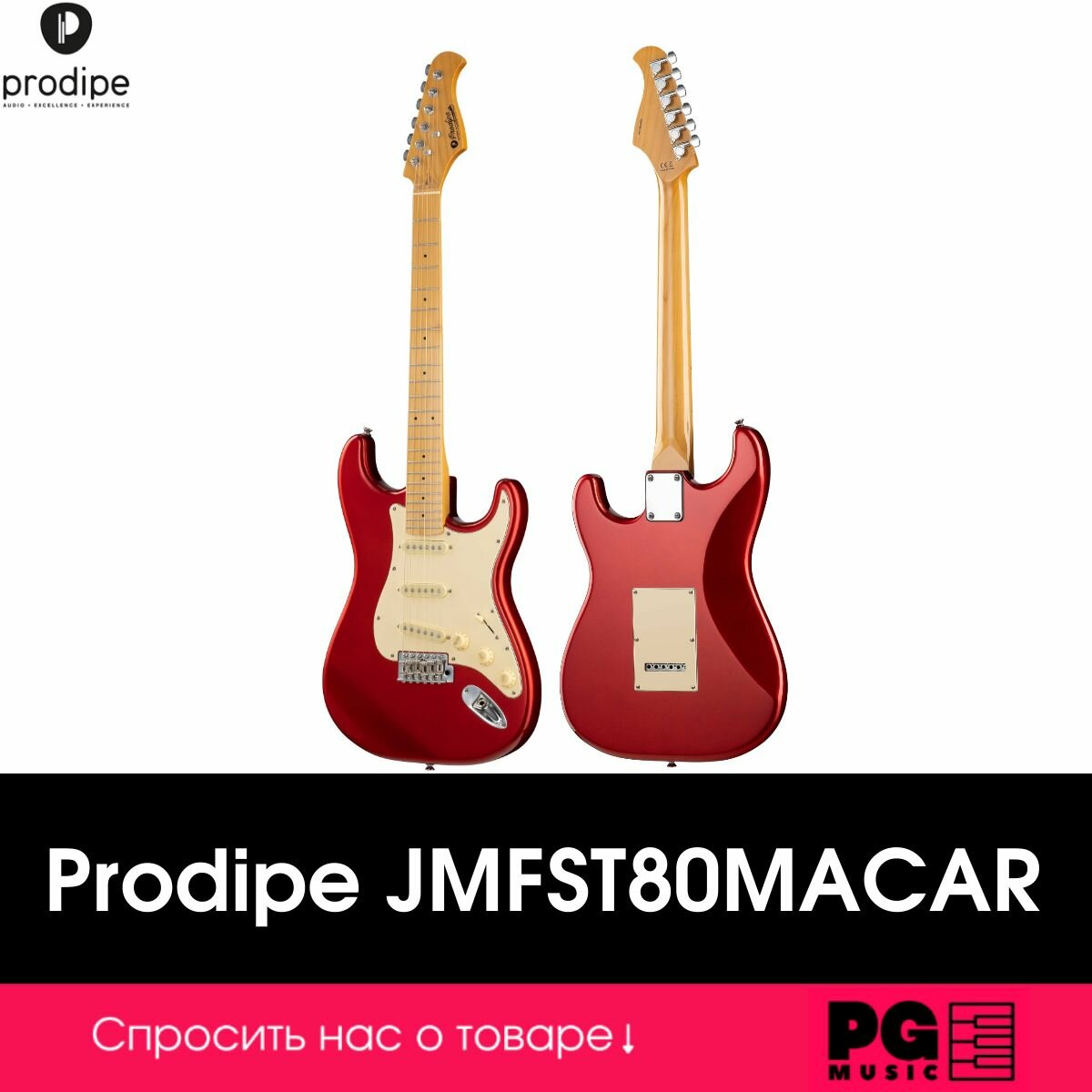 Электрогитара Prodipe JMFST80MACAR ST80MA