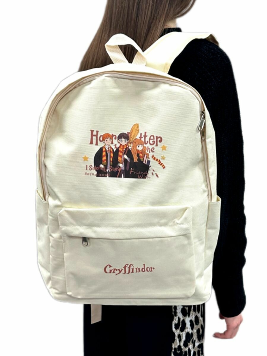 Рюкзак Гриффиндор из фильма Гарри Поттер цвет: белый