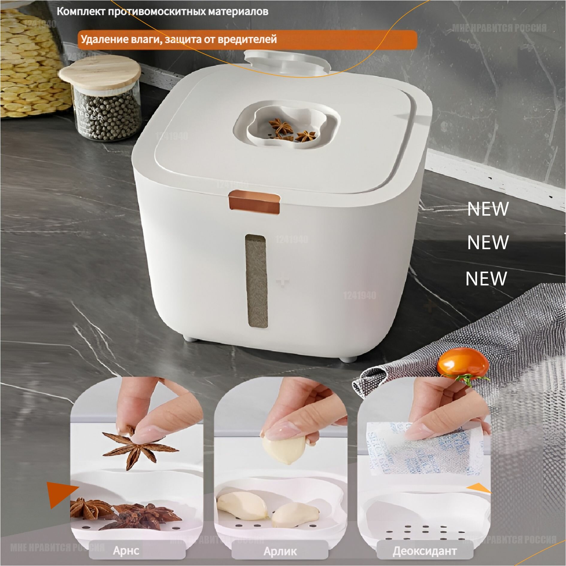 Контейнер для корма для домашних животных. Белый контейнер. Около 30 литров. Большой объем kонтейнер. большая емкость для хранения, доступная в магазине "магазин твоего друга"