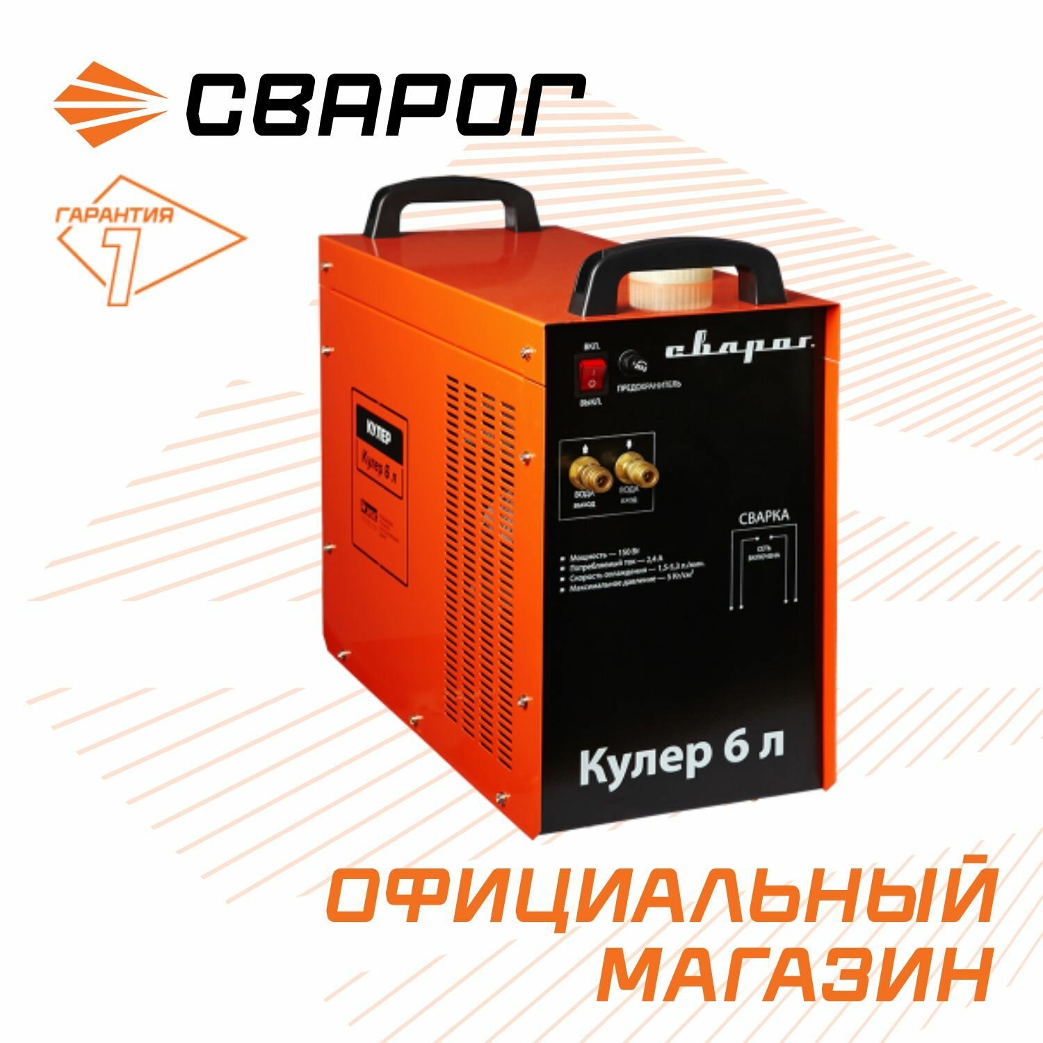 Блок водяного охлаждения 6L