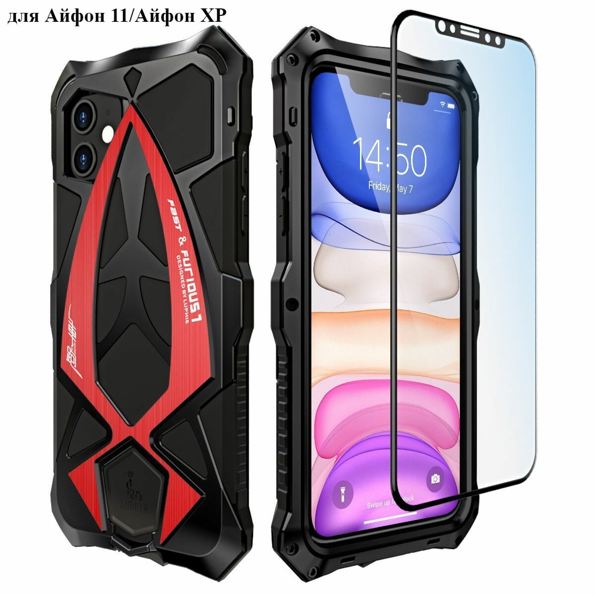 Чехол MyPads Luphie Armor для iPhone 11 (Айфон 11) / iPhone XR (Айфон XR), ударопрочный, металлический бампер, защитная пленка