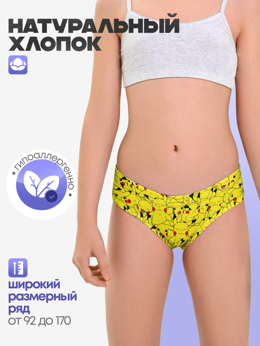 Трусы Покемоны