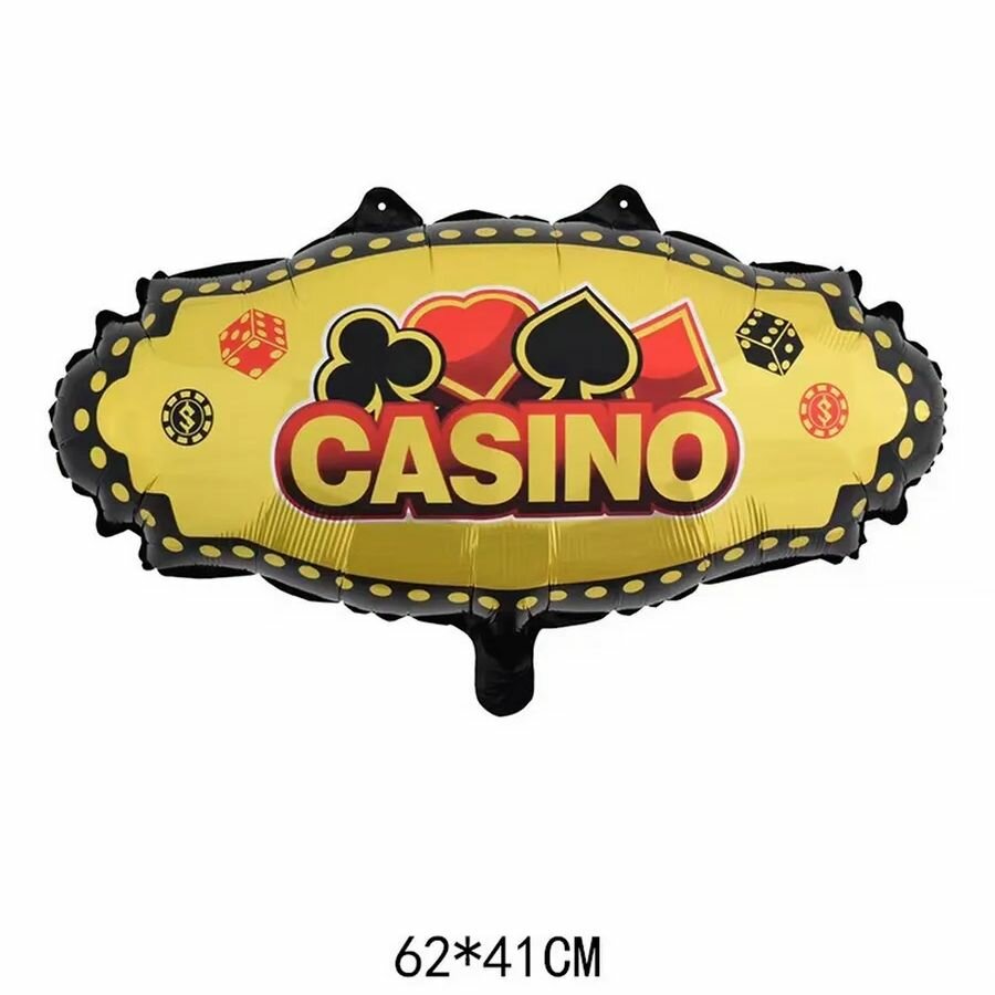 Набор воздушных шаров Казино масти 5шт