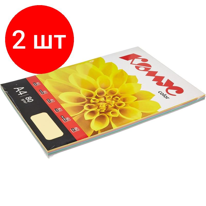 Комплект 2 штук, Бумага цветная Комус Color (микс пастель 5цв: ж, р, о, з, л),80г, А4.100 л