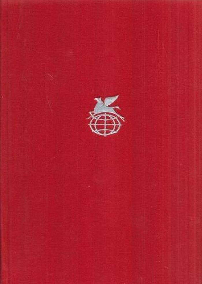 Красное и черное