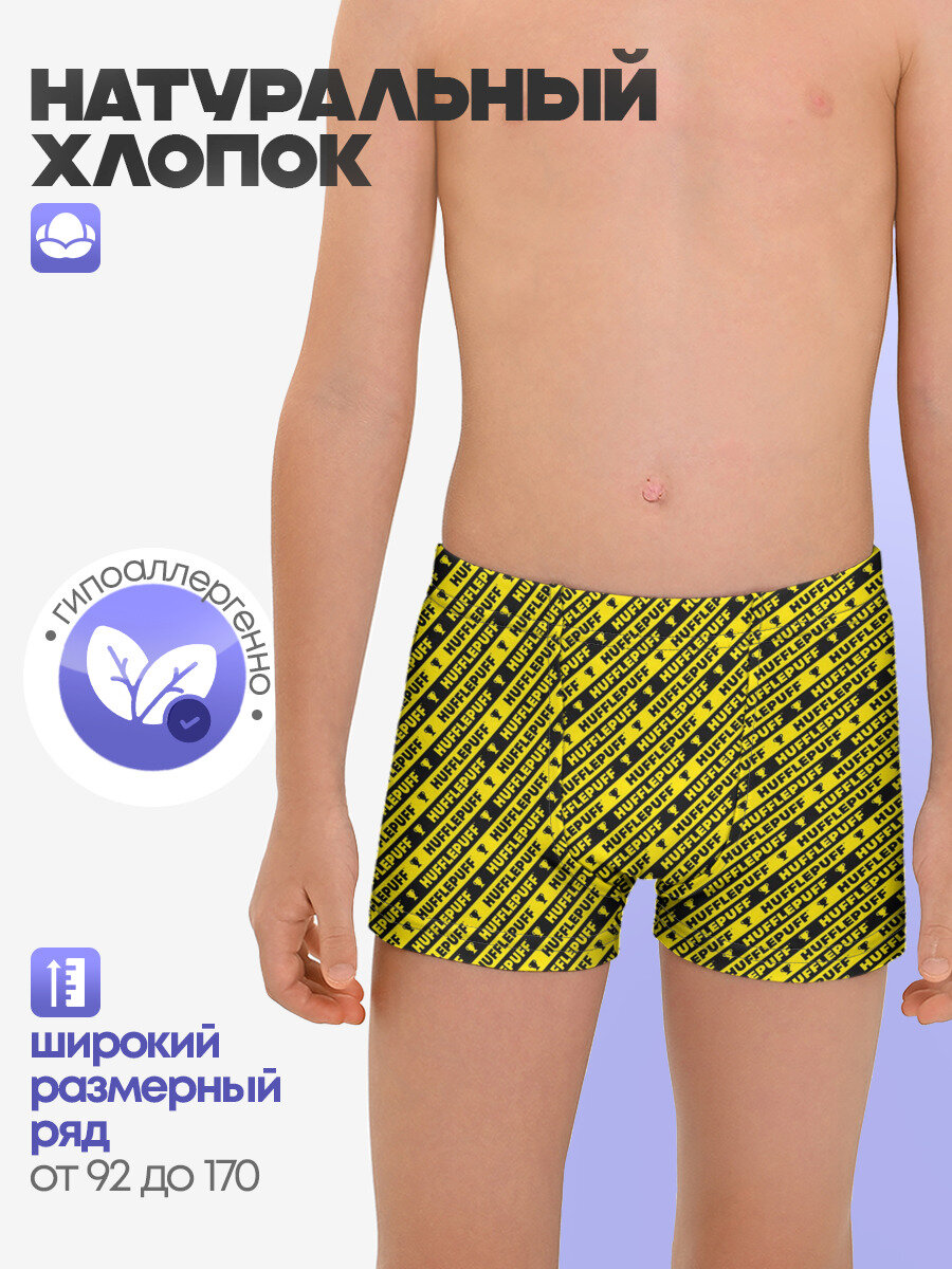 Трусы Гарри Поттер