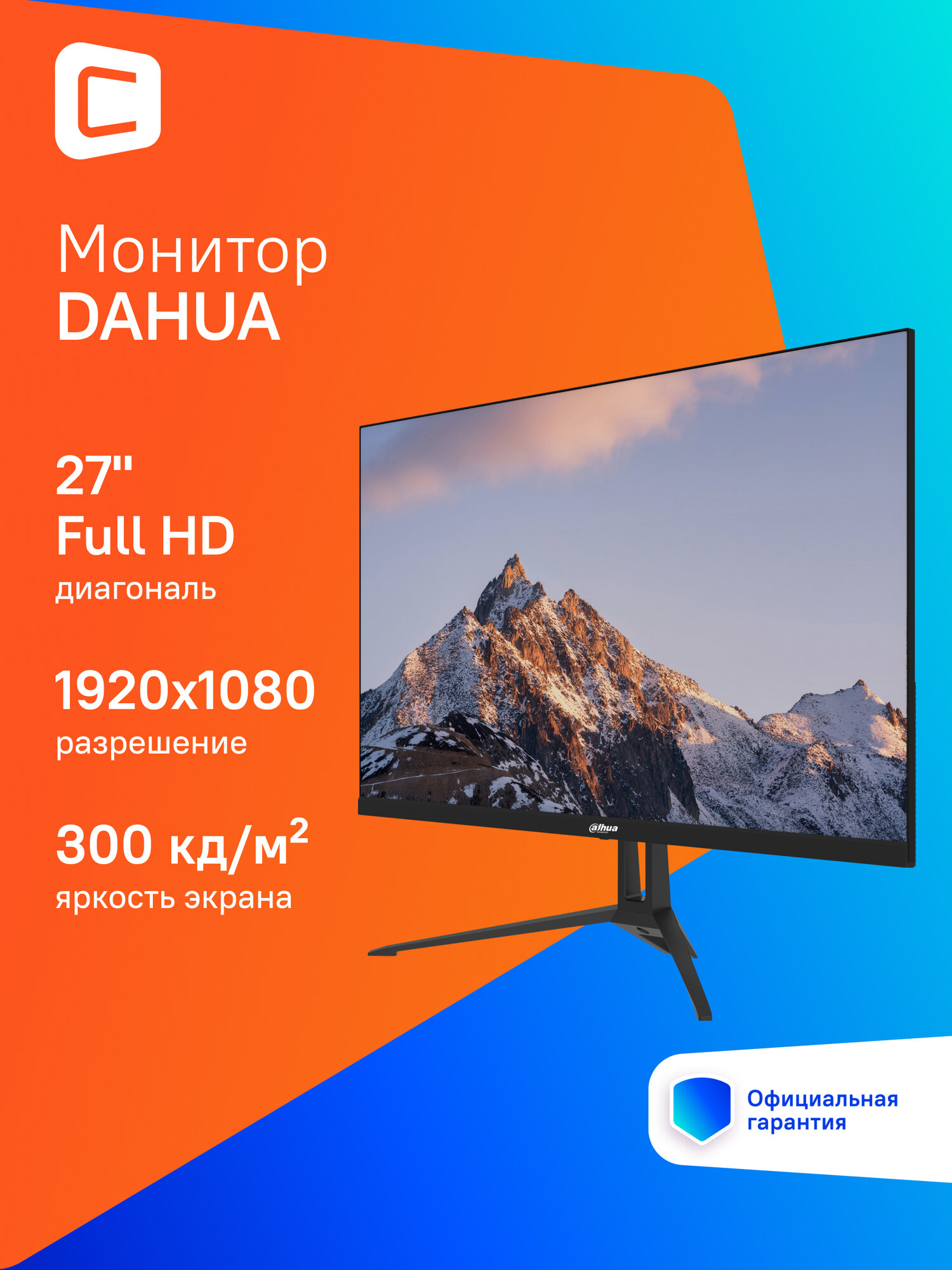27" Монитор Dahua DHI-LM27-B201E, 1920x1080, IPS, 100Гц, 1хHDMI, 1хDP, черный