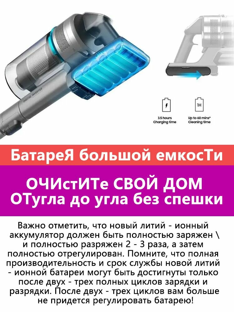 Аккумулятор для пылесоса — фото 1