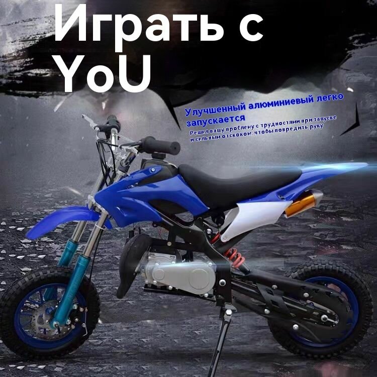 Детский электромотоцикл — фото 1