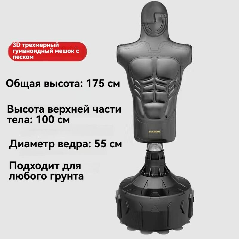 Водоналивной мешок — фото 1