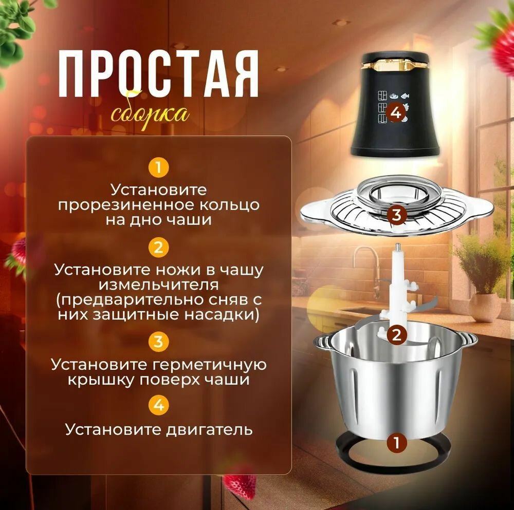 Измельчитель — фото 1