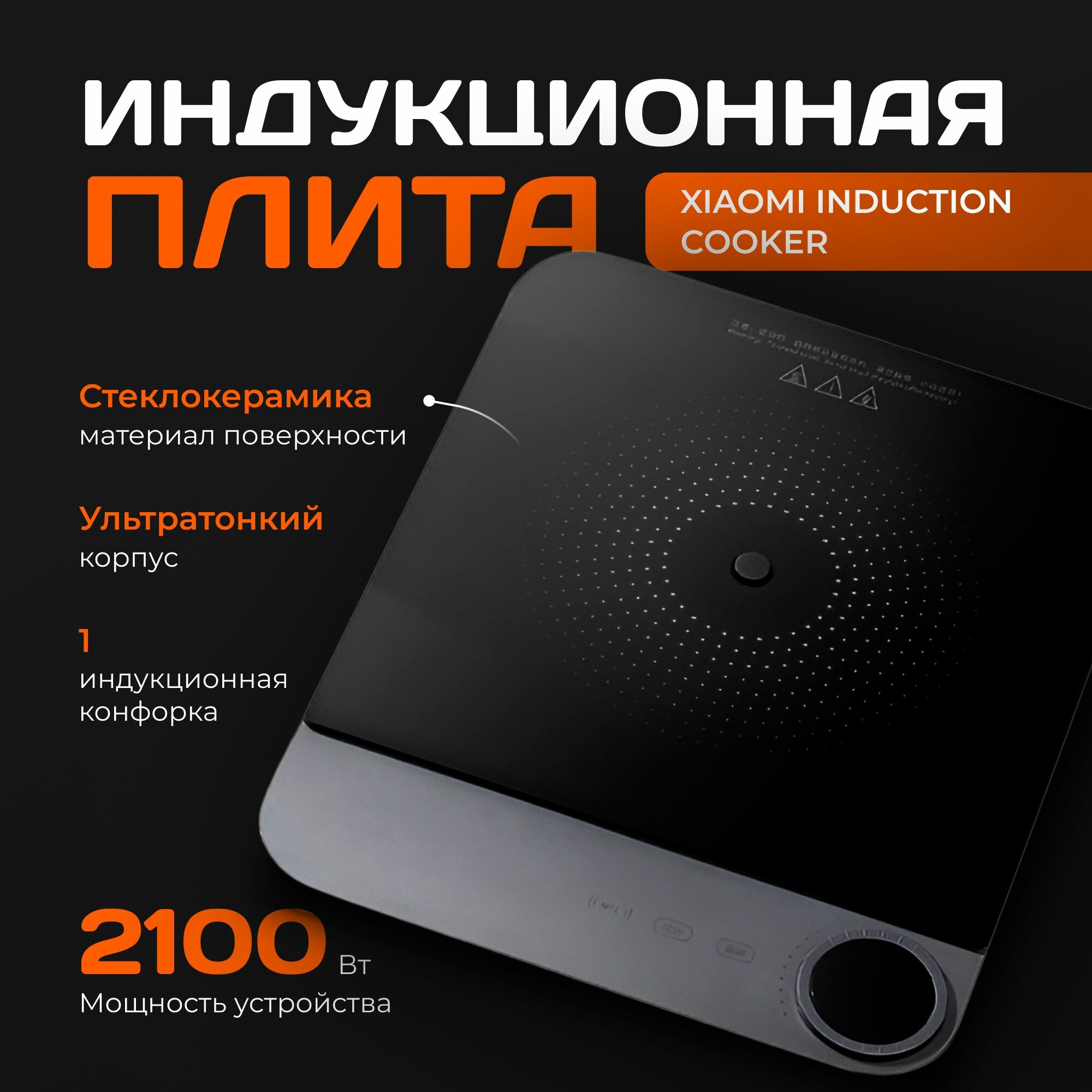 Настольная плита