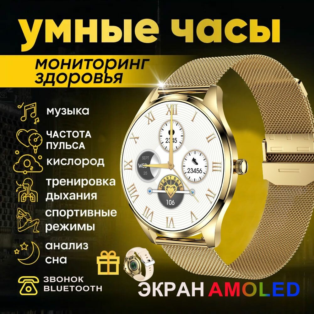 Ультратонкие смарт часы круглые наручные для мужчин и женщин, 2 ремешка