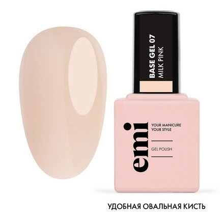 База EMI EMILac №7, 15 мл