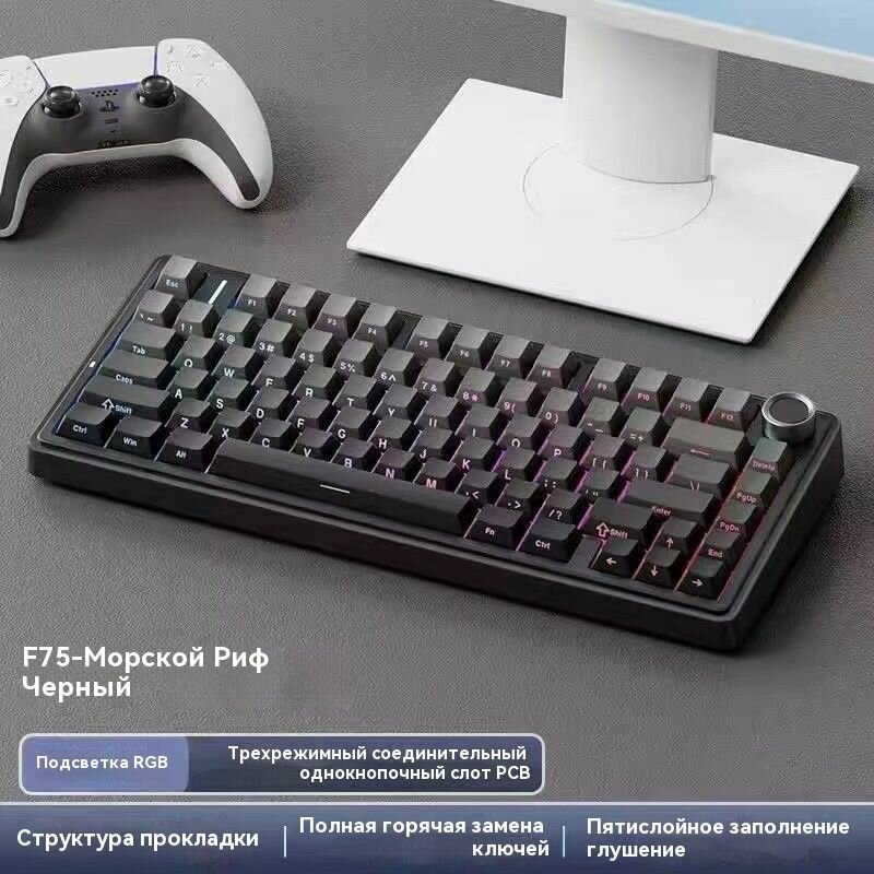 AULA Клавиатура беспроводная F75, Английская раскладка, белыйOcb Жнеца LEOBOG-7