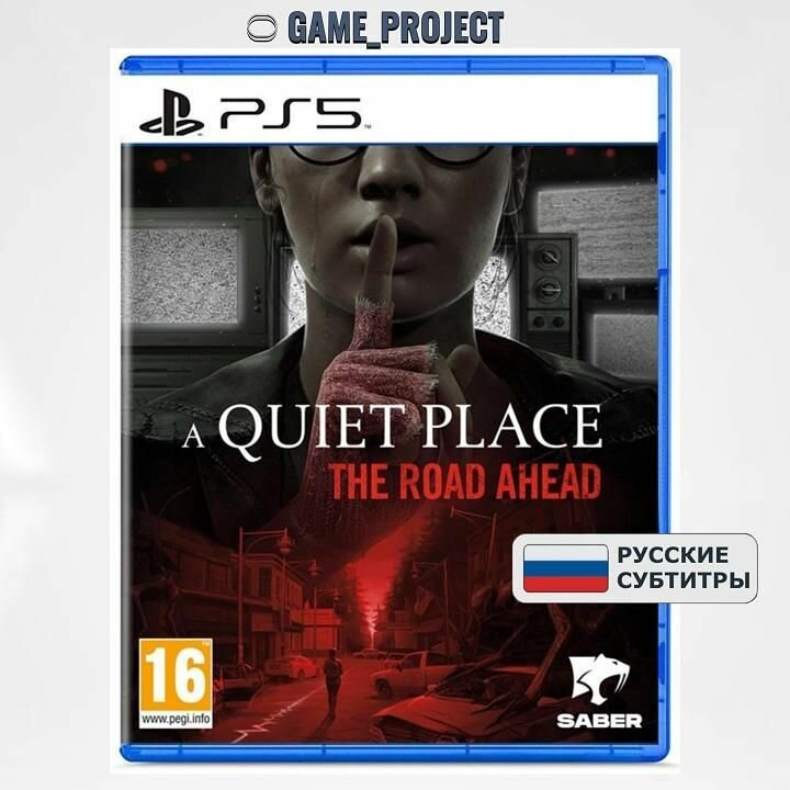 Игра A Quiet Place: The Road Ahead Playstation 5 (русские субтитры)