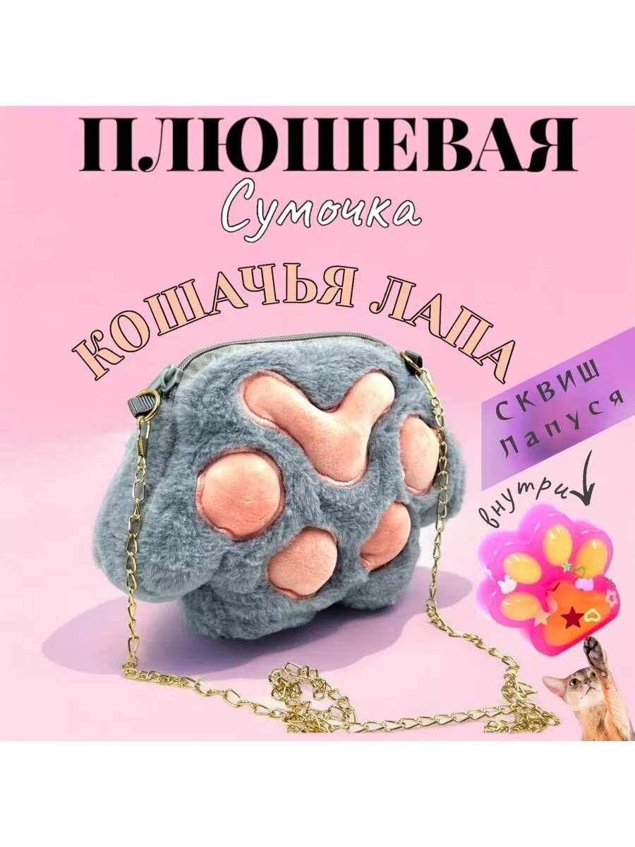 Сумка , 2 шт.