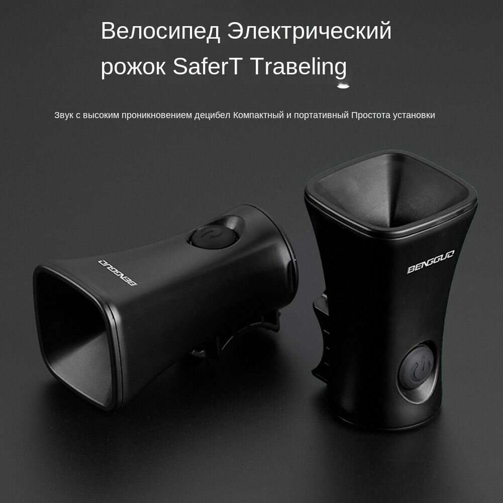 Рога на руль, Рули для велосипедов, пластик, 4.2, регулируется подъем