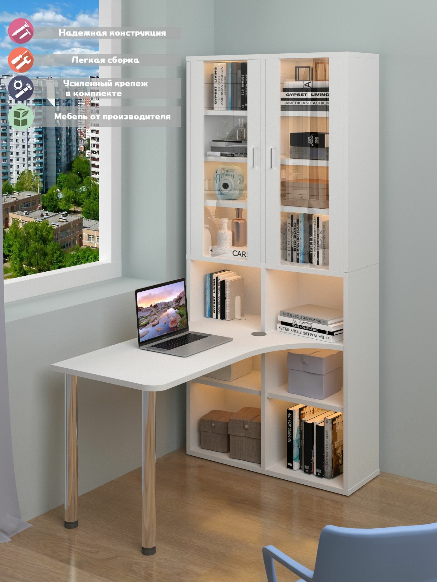 Стол-стеллаж Мэрдэс СУ(ш2в2)+2ФС/140 БЕ прав, белый, со стеклом, ЛДСП