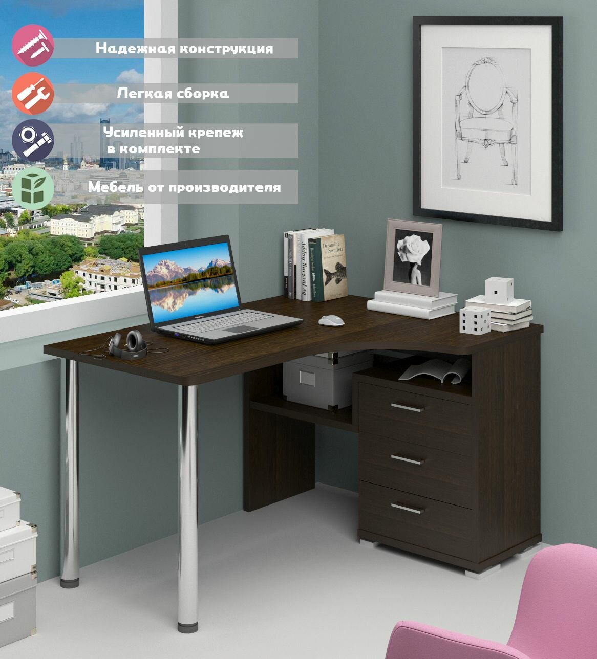 Стол компьютерный Мэрдэс СР-132С-130 в-прав Венге, с ящиками, 101 х 130 х 75 см, угловой