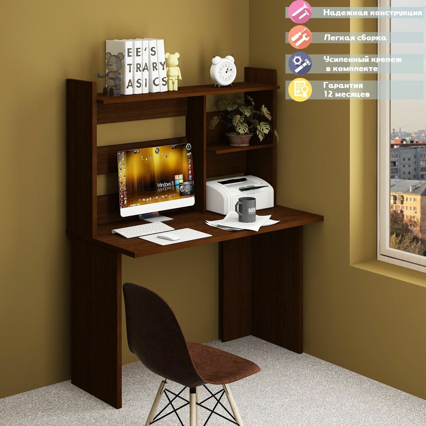 Стол Мэрдэс СКЛ-Прям120 с надстройкой НКЛ-120 В венге, 100х60х152 см