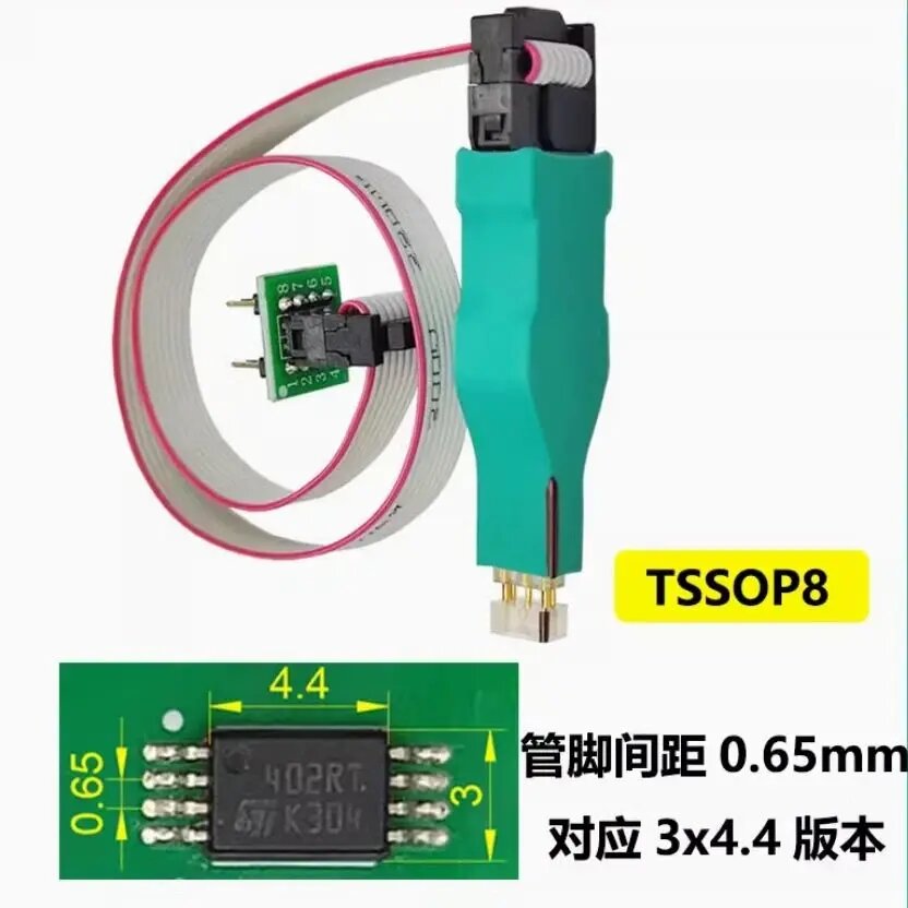 Кабель программатор TSSOP8/MSOP8 1pcs