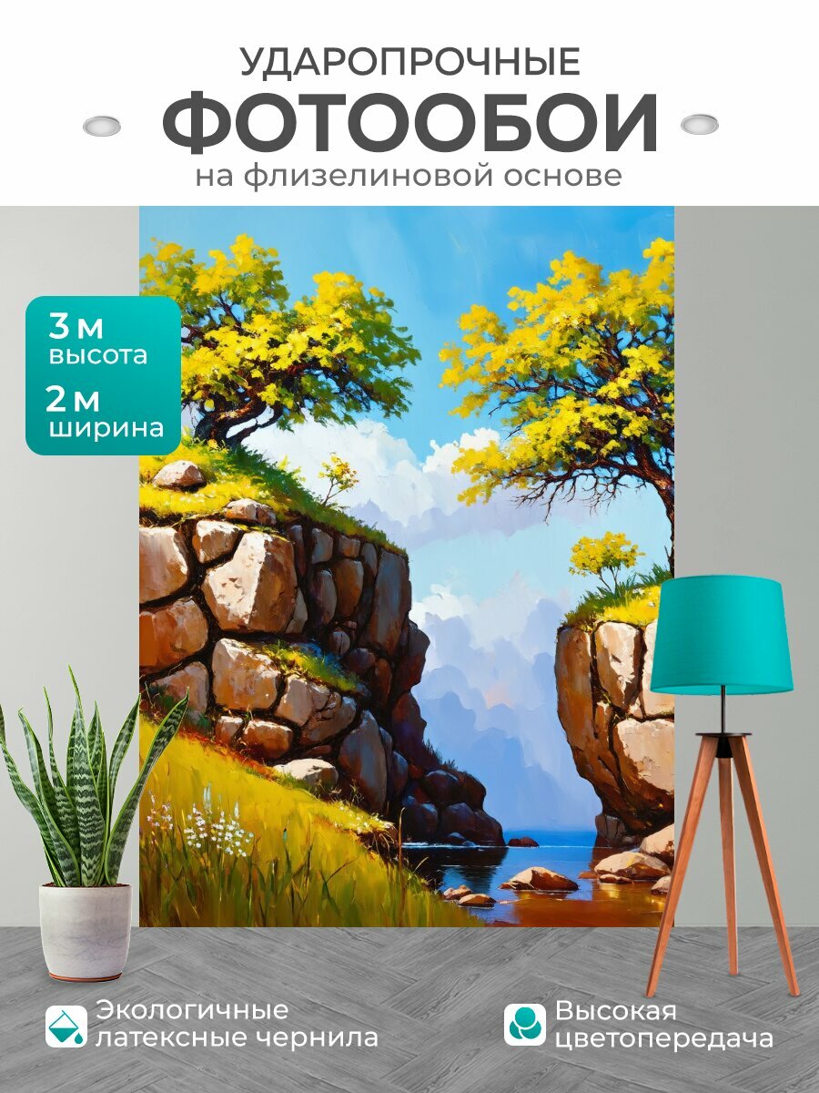 Фотообои моющиеся ударопрочные "Камень, созревающие мирные деревья, расположенные на скалах. цветы и дикие травы, растущие между камнями, добавляют" 200x300 см. флизелиновые на стену