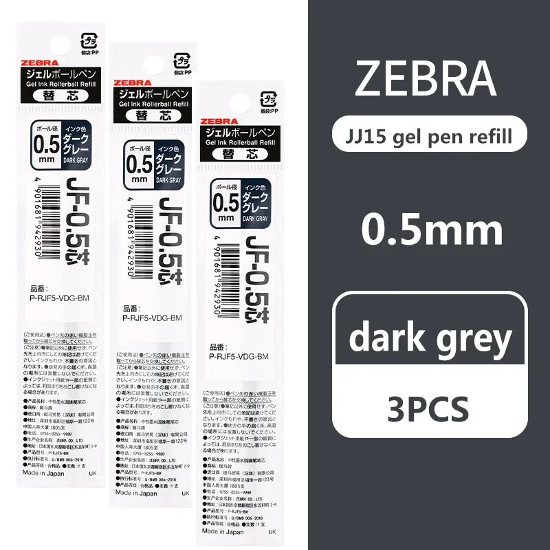 Гелевая ручка ZEBRA JJ15 SARASA Retro Series 0,5 мм Серый, 3pcs Refill