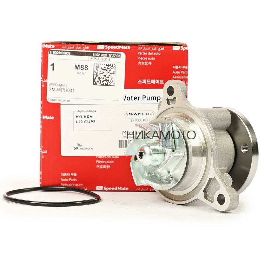 SPEEDMATE SM-WPH041 Насос системы охлаждения (помпа) HYUNDAI Solaris 1.4 (RB), Soalris 1.4 (2017-), I30 (PDE) KIA Ceed (J