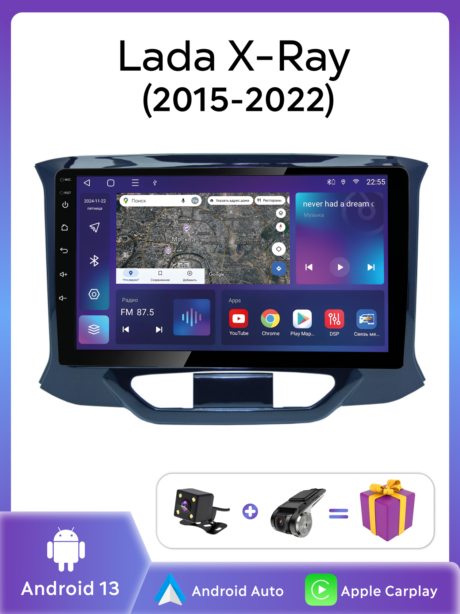 Автомагнитола Topway для Lada X-Ray , с GPS и LTE, сенсорным дисплеем, ГБ/128ГБ 8 ядер