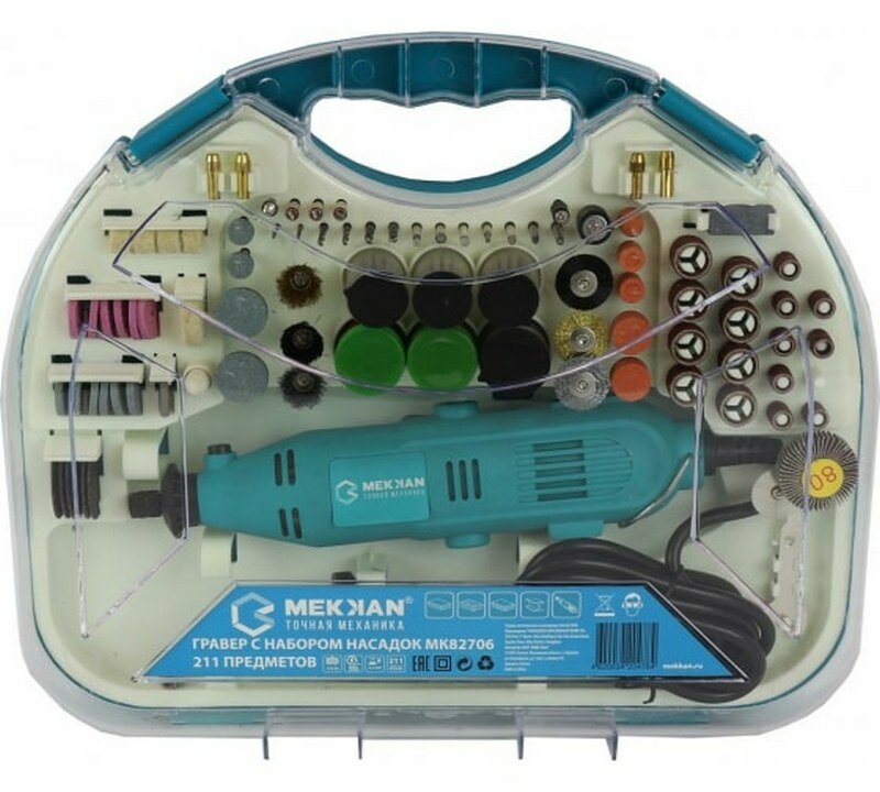 Электрогравер MEKKAN MK 82706