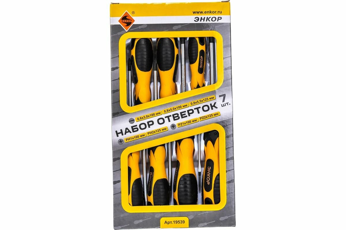 Набор отверток Энкор 7 шт (19539)